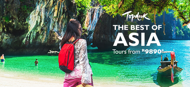 Flight Centre South Africa